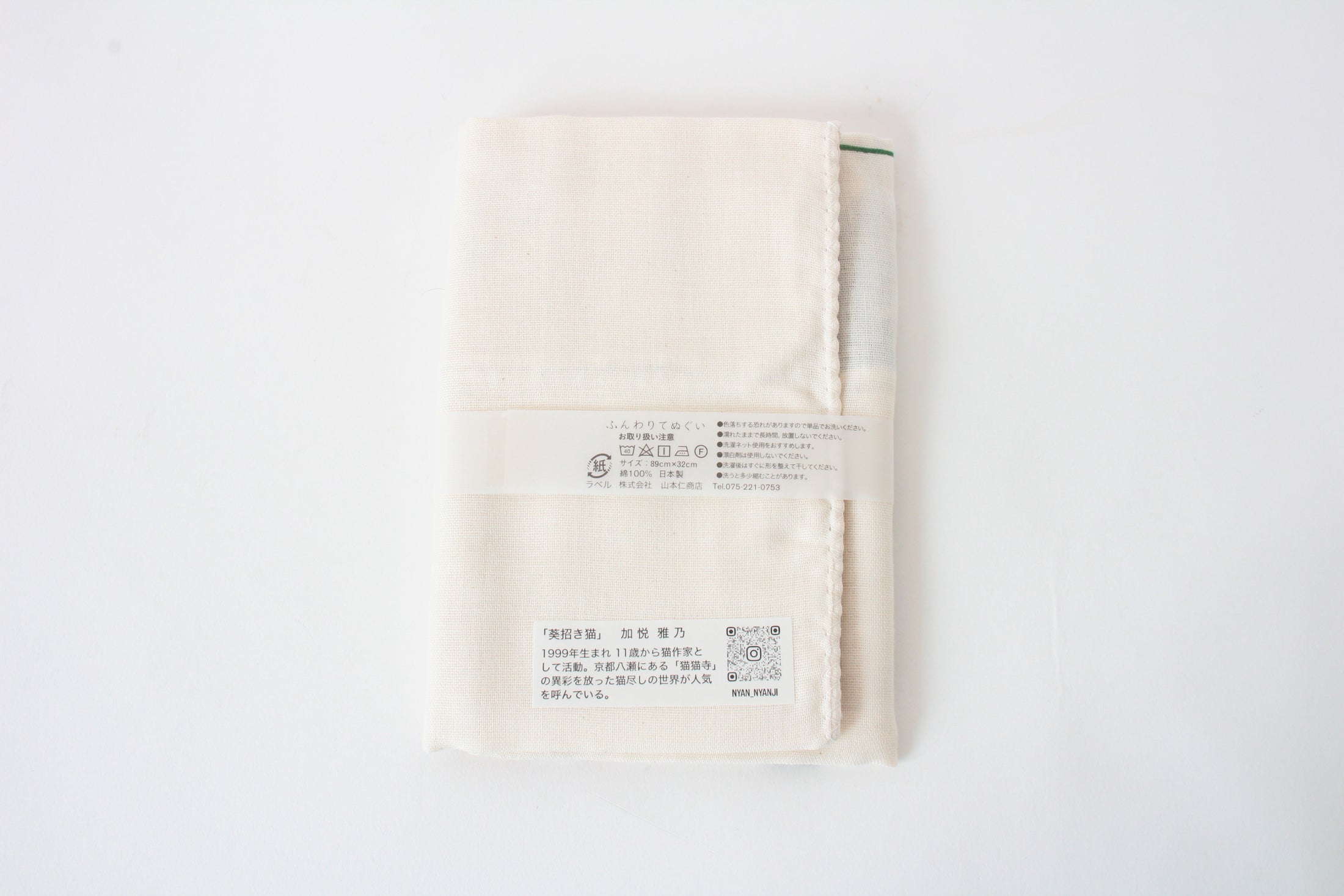 Double Gauze Fluffy Tenugui Hand Towel Happy Cat Aoi Beckoning Cat 100 ...